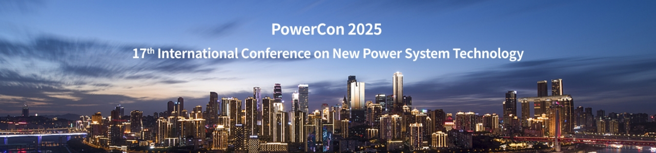 2025年新型电力系统技术国际会议 - 学术会议在线